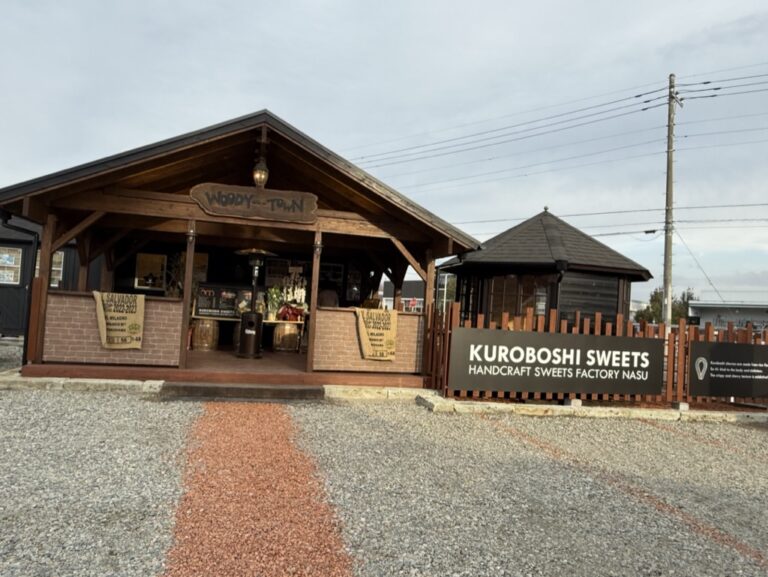 那須町に新オープン！人気米粉チュロス専門店【KUROBOSHI SWEETS NASU】 - 那須町Diary